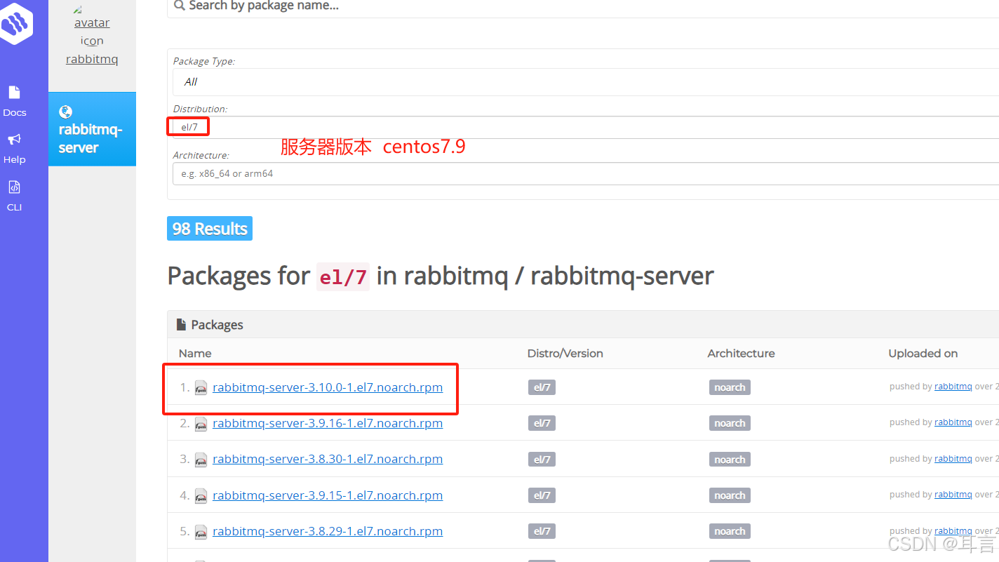 Linux 安装Erlang、RabbitMQ_linux安装erlang-CSDN博客