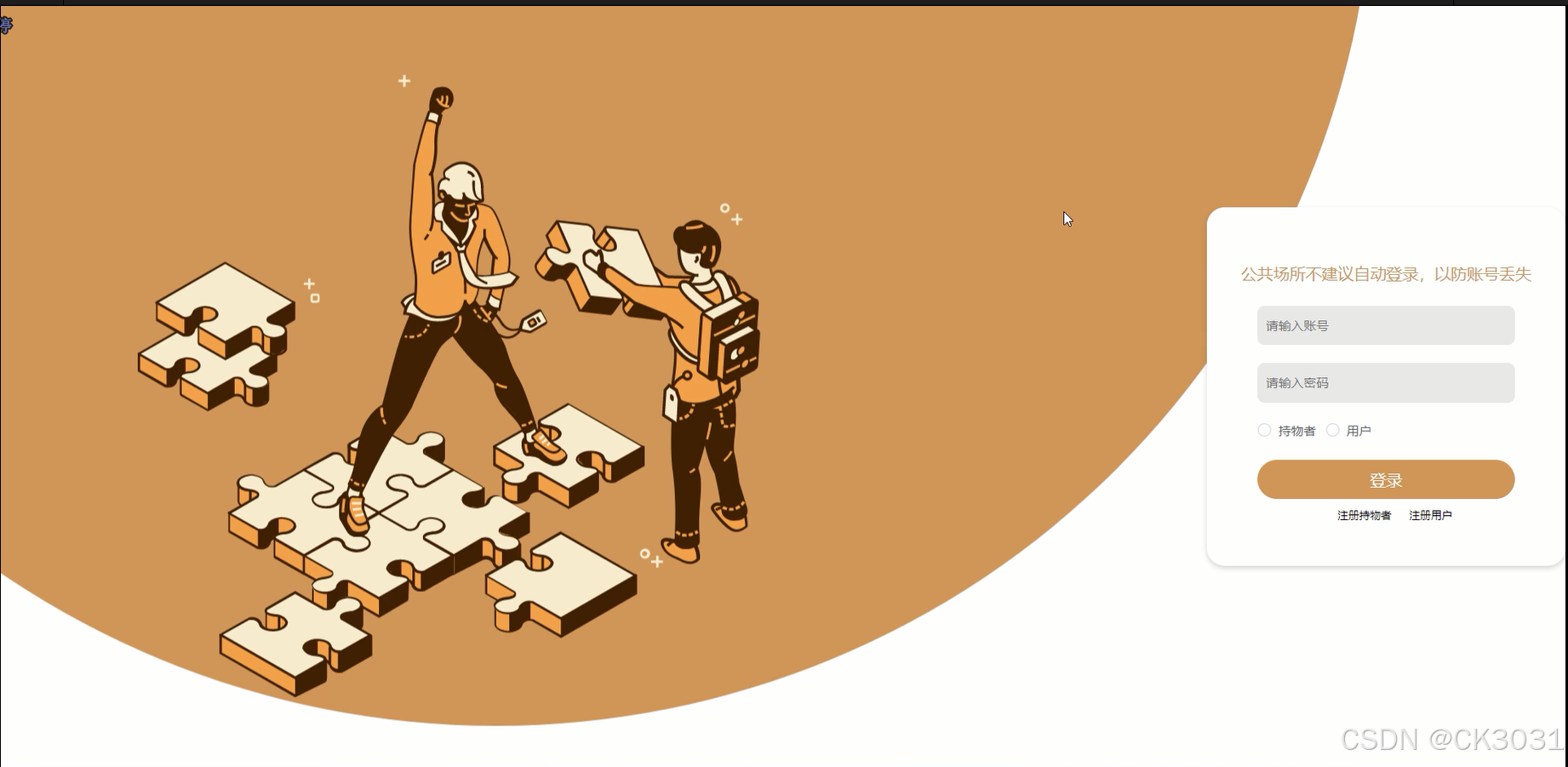 SSM网络游戏交易系统a9n72 收藏购买-CSDN博客