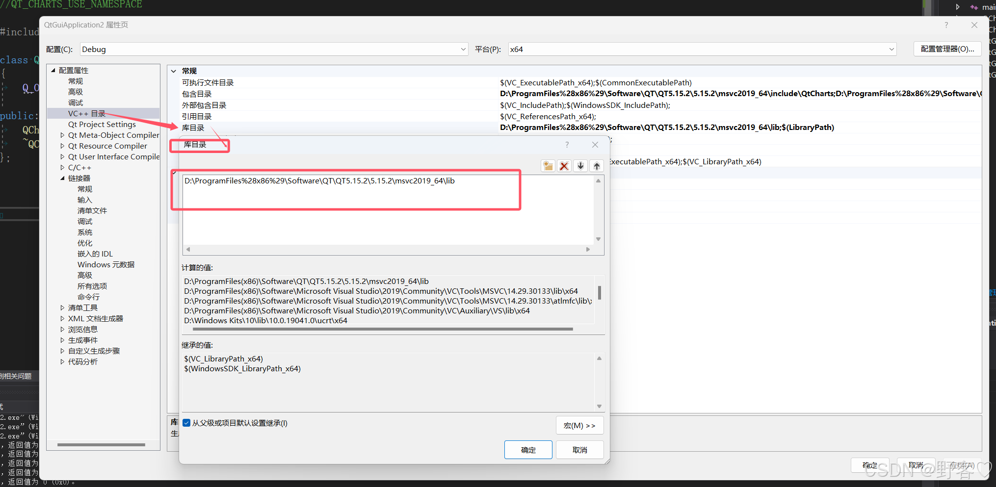 VS2019+ Qt：QCharts使用QChartView报错_vs2019 qt desiger 使用chart-CSDN博客