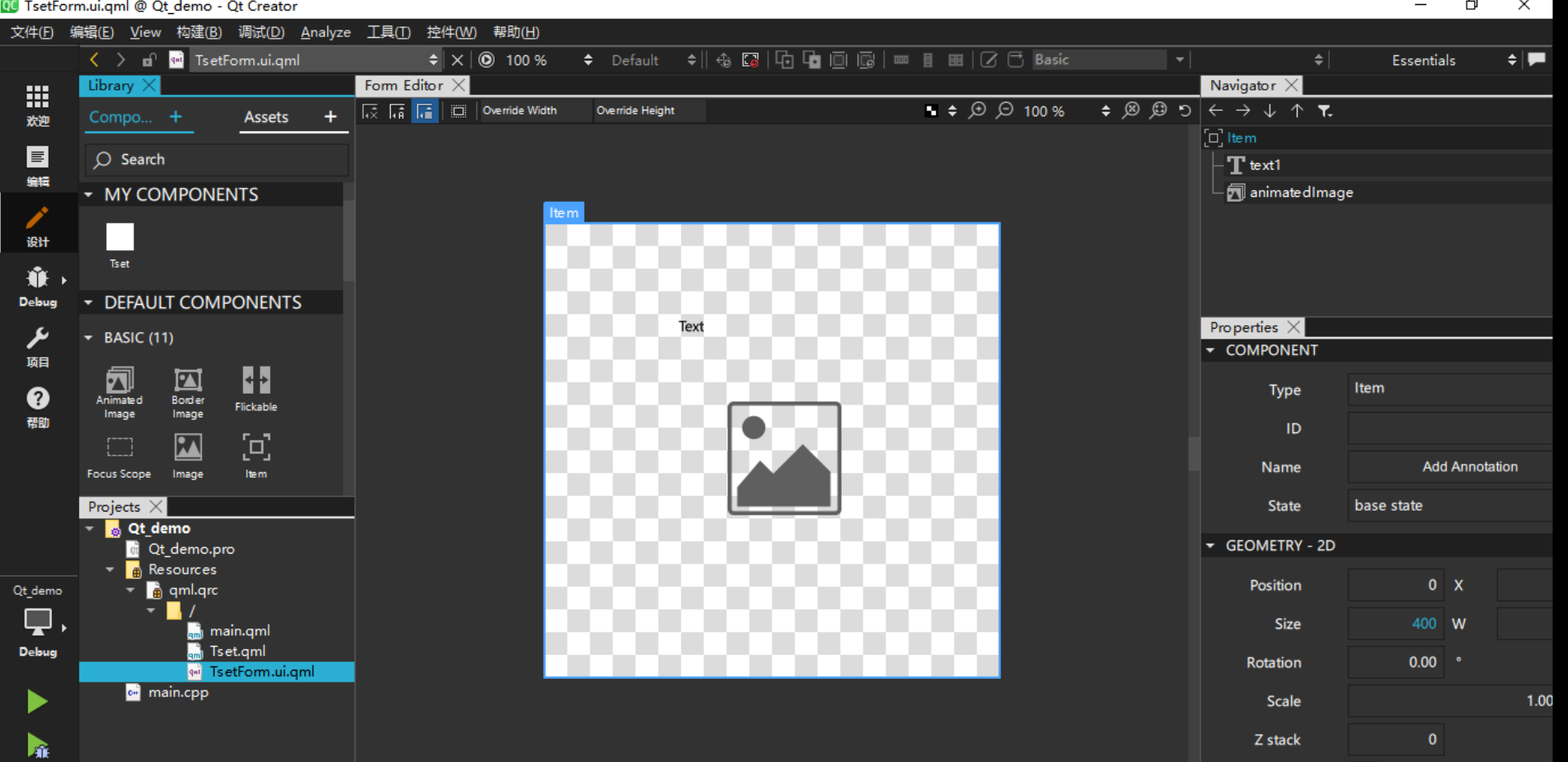 QML介绍，QML中的属性赋值-CSDN博客