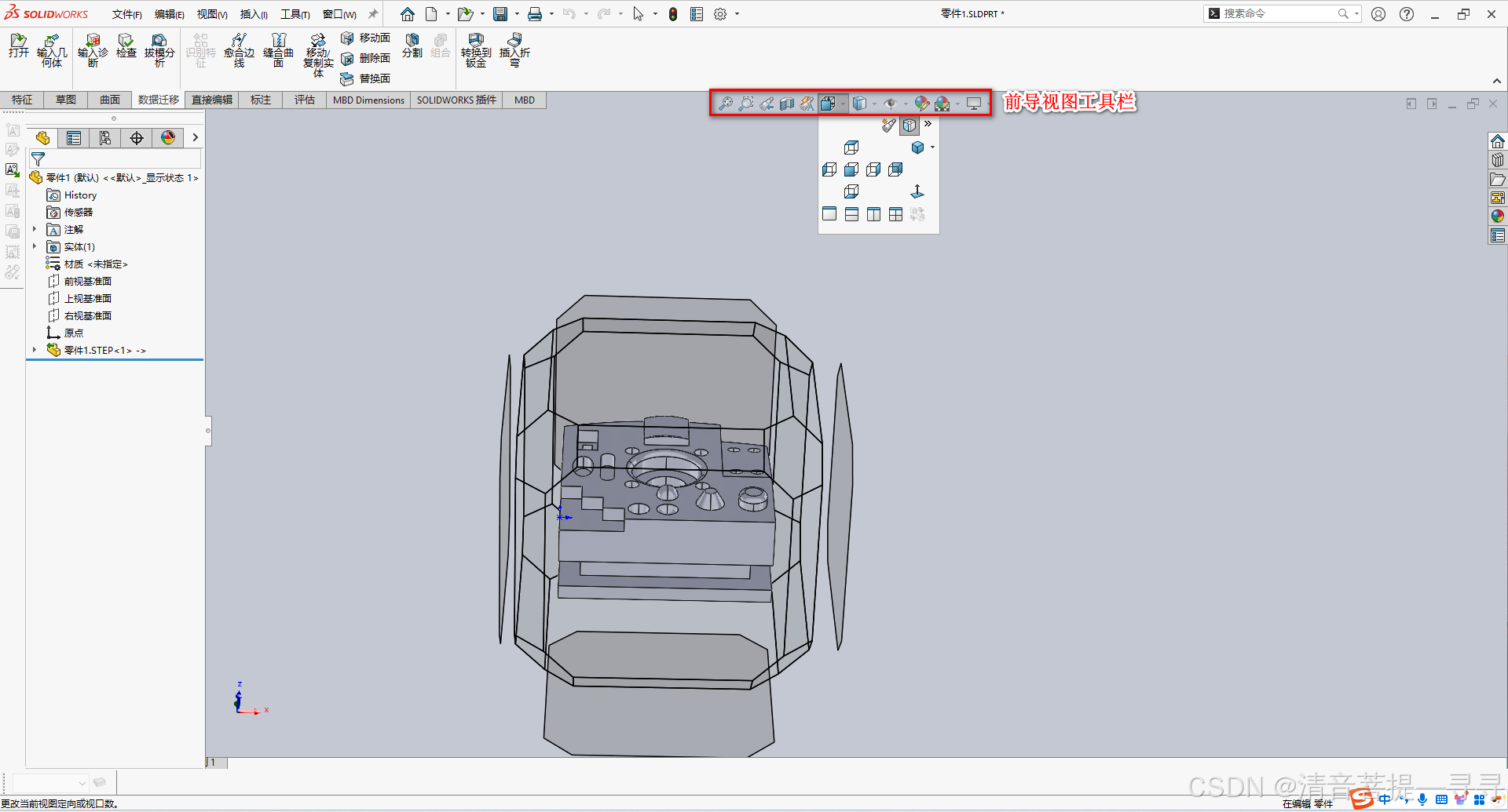 Solidworks2023 对象显示调整（鼠标，键盘）_solidworks按住滚轮键旋转-CSDN博客