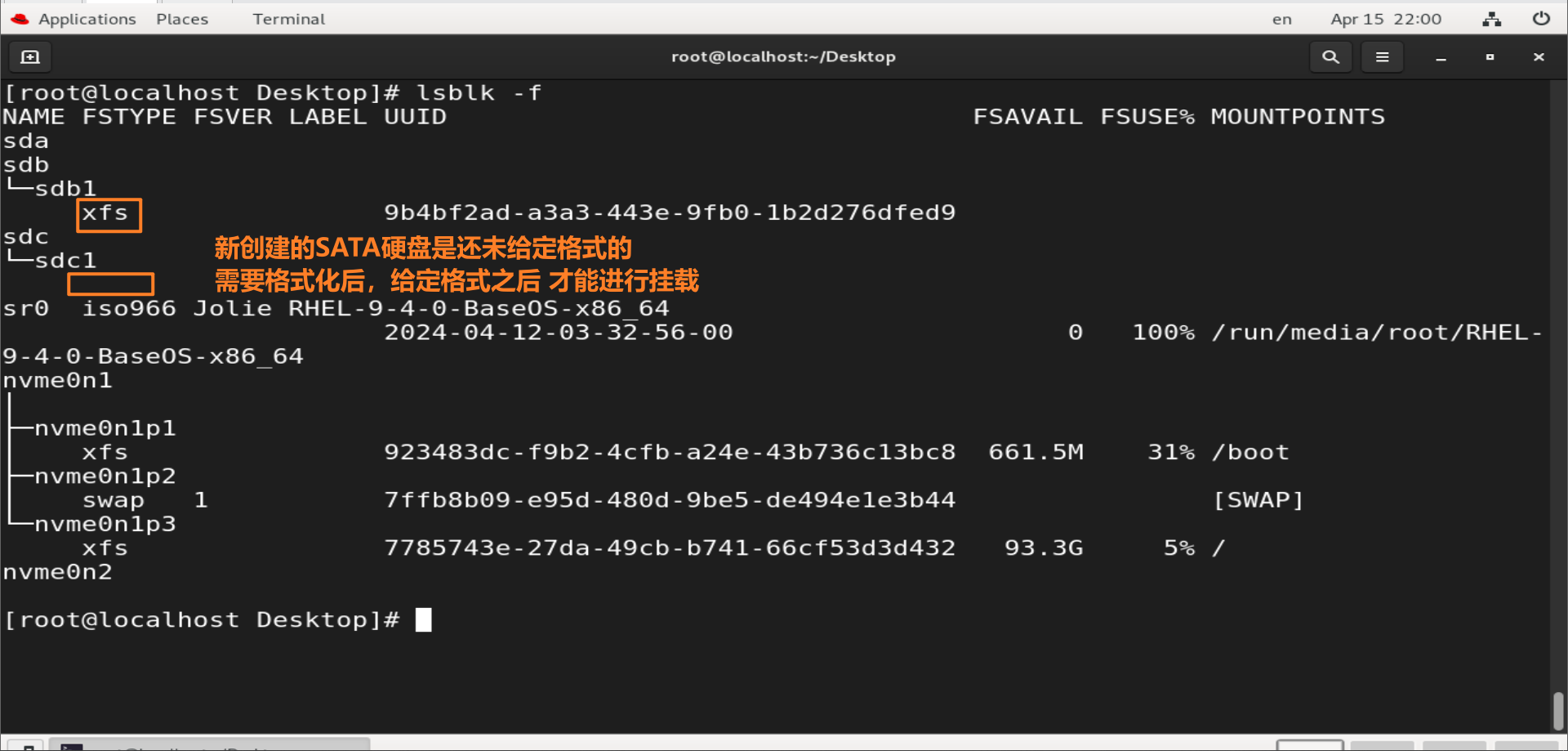 Linux中的磁盘管理_3t 删除虚拟磁盘-CSDN博客