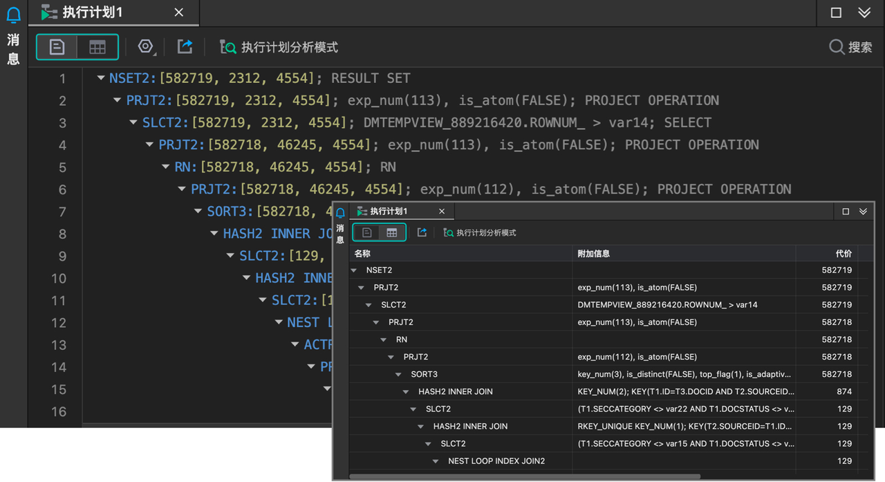多数据库连接工具 Sqlark百灵连接，支持达梦 Mysqloraclepostgresql 数据库！ Csdn博客 