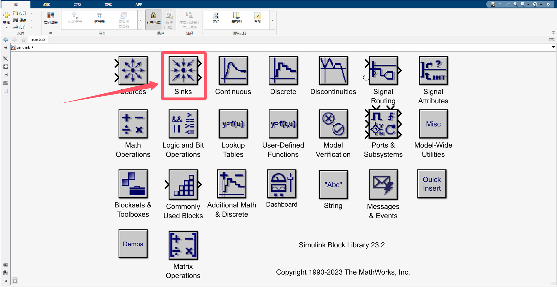 Simulink修改示波器(Scope)默认样式_simulink示波器默认设置修改-CSDN博客