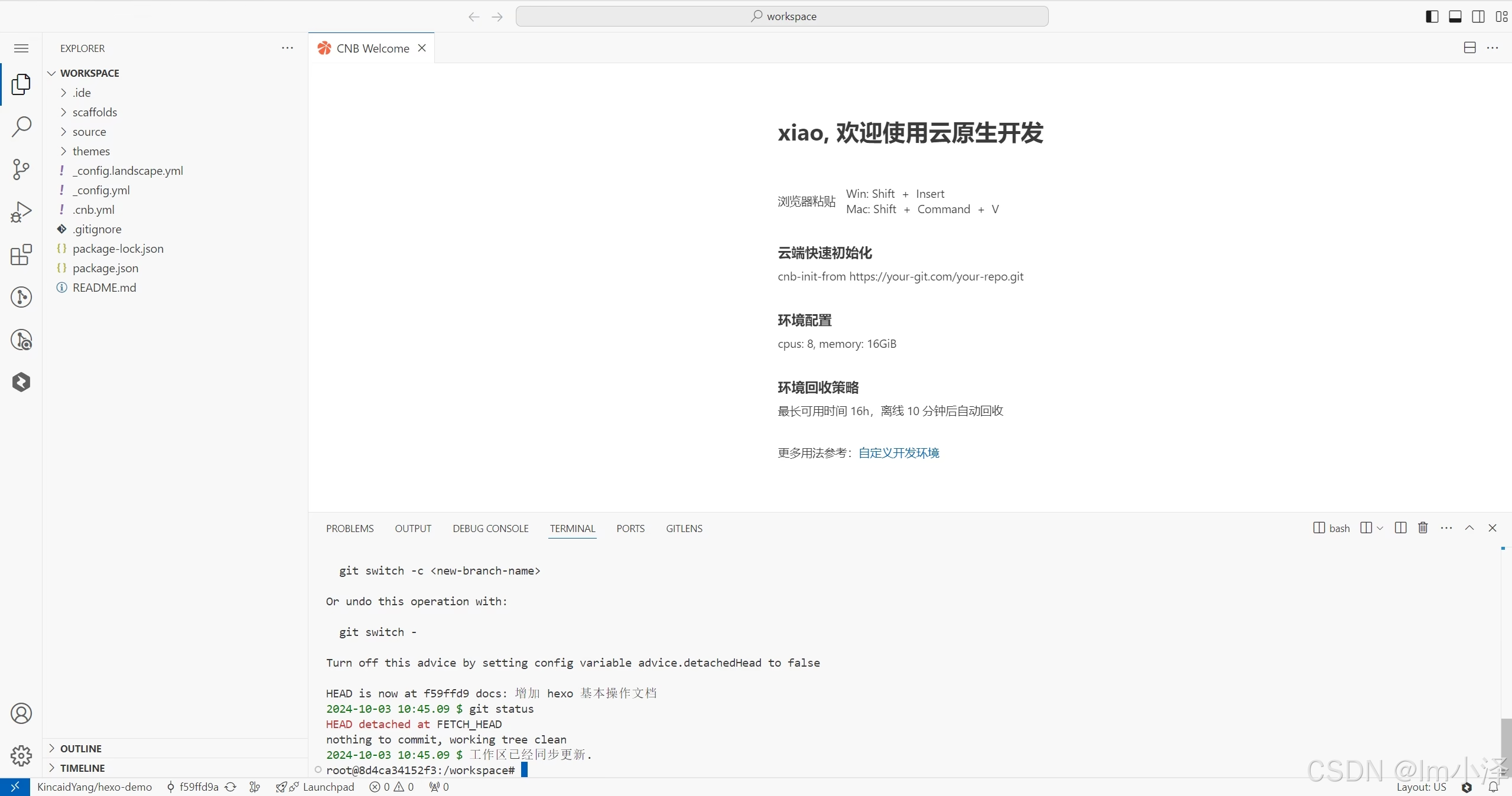 云原生构建（CNB）+腾讯云COS + Hexo 部署静态博客网站_cnb.cool-CSDN博客