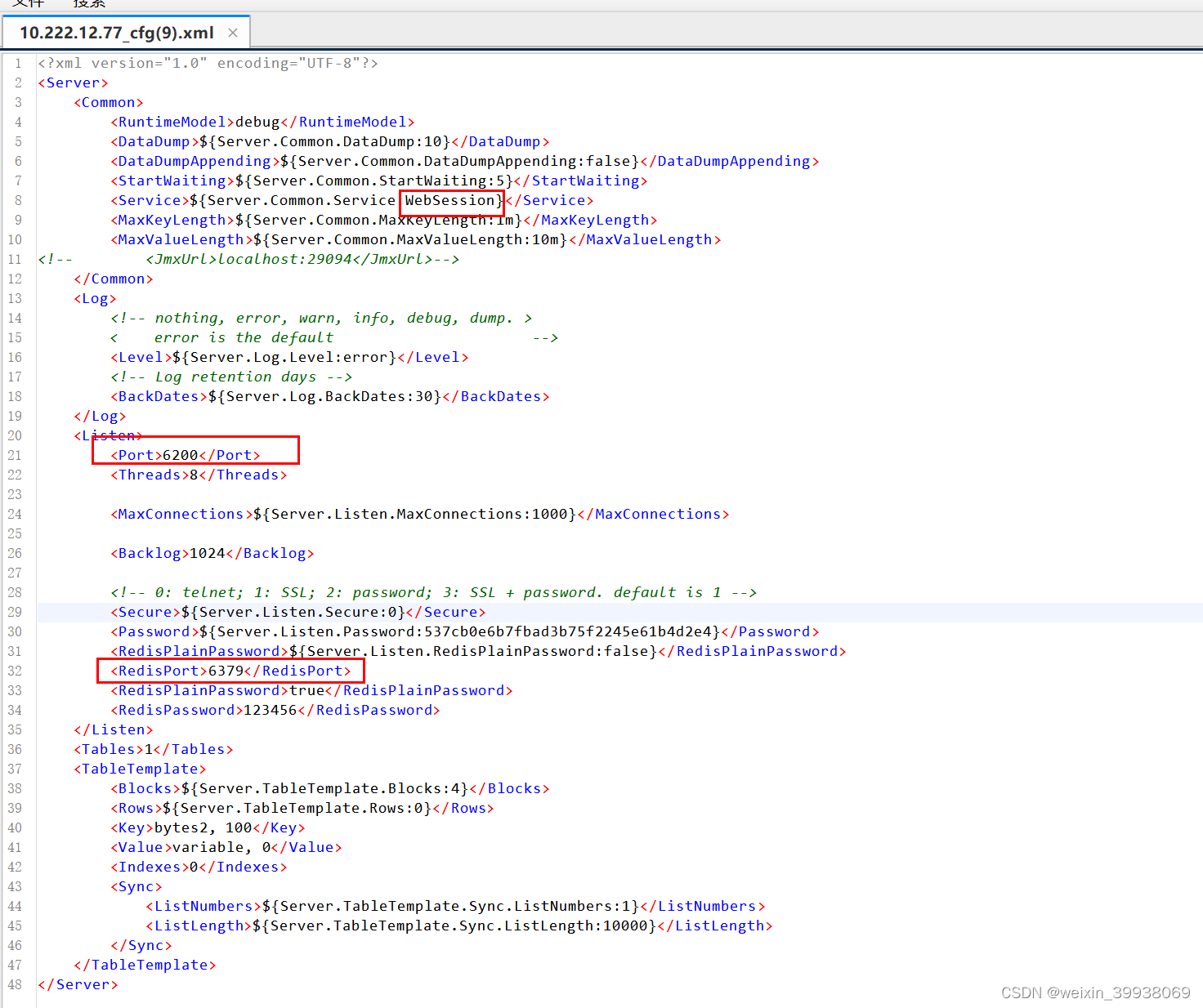 TongRDS2214手动部署版指引_查看tongrds部署形式命令-CSDN博客