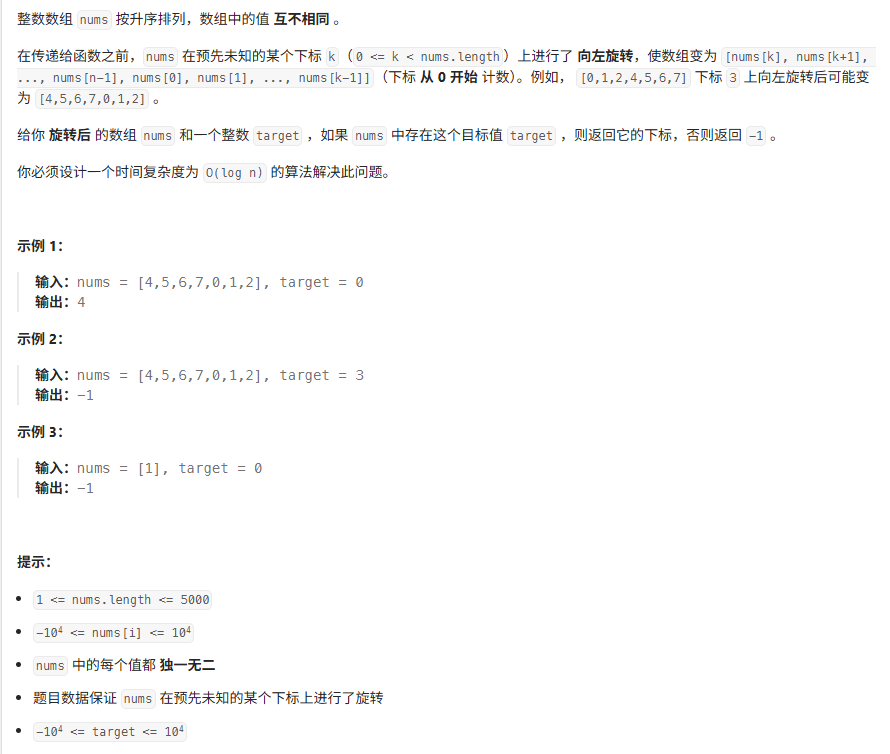 CodeTop算法题 11-15-CSDN博客
