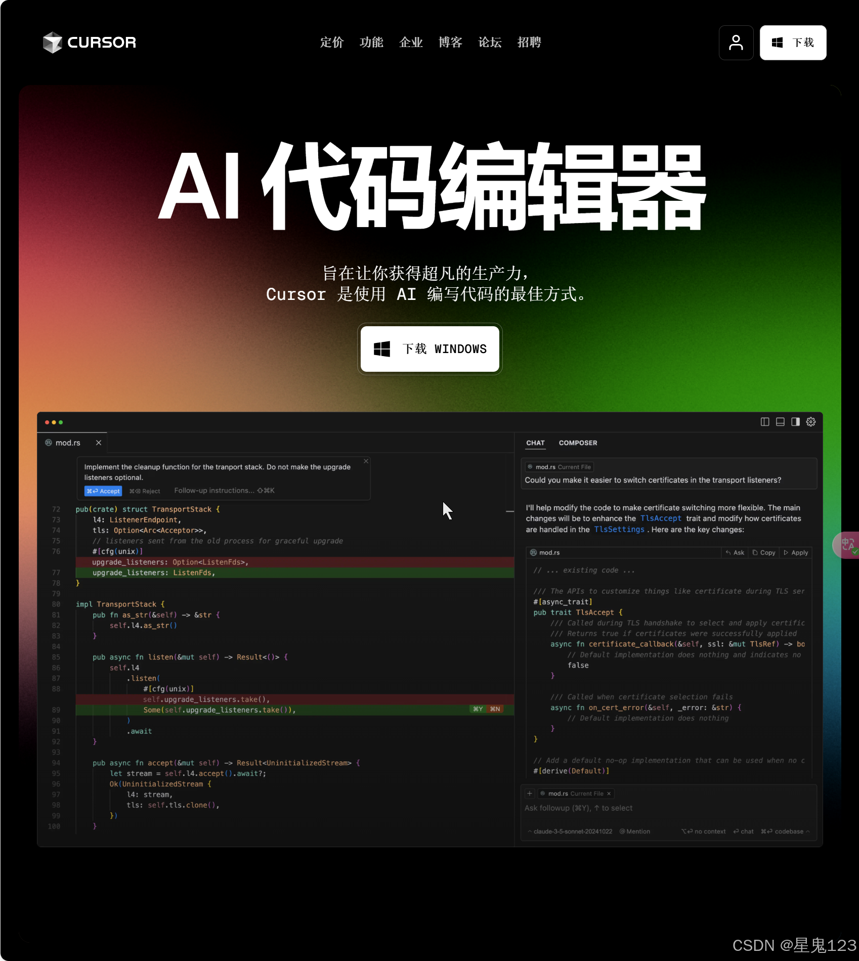 Cursor安装_vs cursor-CSDN博客