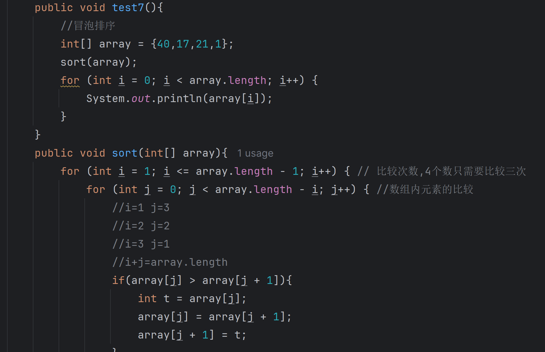 Java基础（二）数组 基础知识-CSDN博客