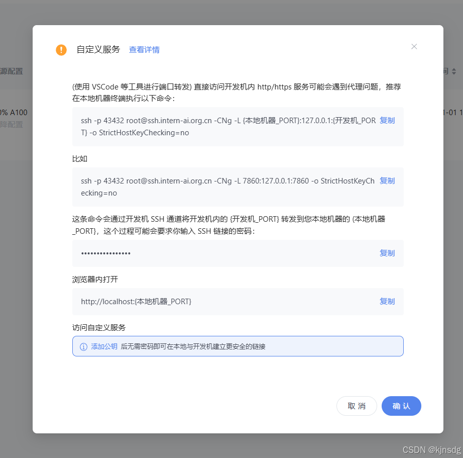 Intern大模型训练营（七）：LangGPT结构化提示词编写实践_如何使用大模型训练学习langgpt,并自动生成langgpt格式的提示词-CSDN博客