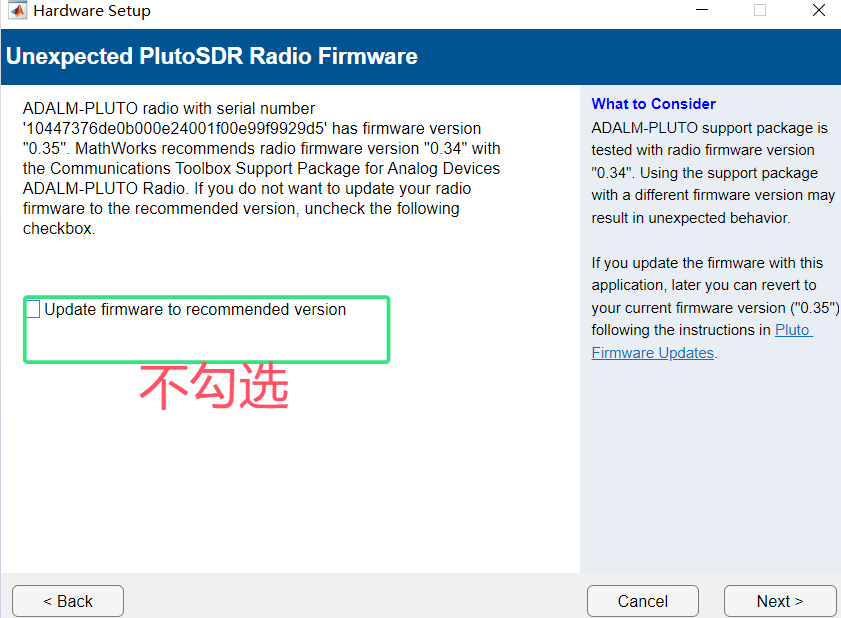 PlutoSDR在matlab中驱动和硬件支持包的环境配置（包含详细安装流程）_pluto matlab-CSDN博客