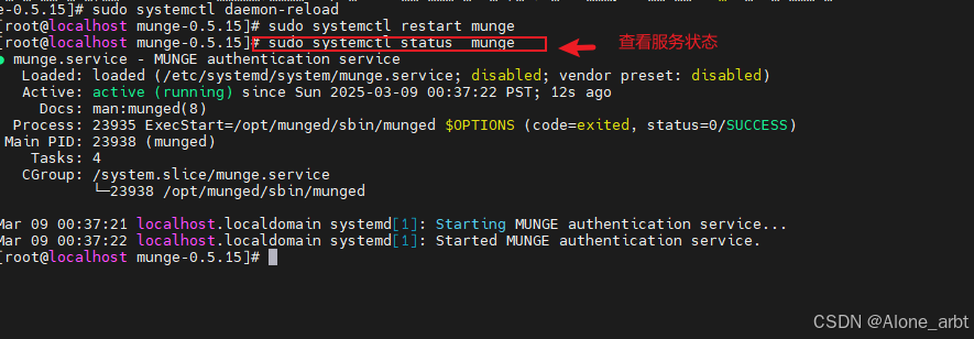 5、slurm依赖组件之munge安装_munge安装配置root-CSDN博客
