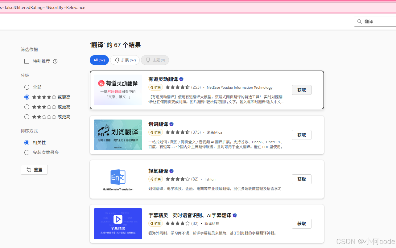 GitHub使用指南（保姆级教学）2025年12月版，包含Watt Toolkit安装教程-CSDN博客