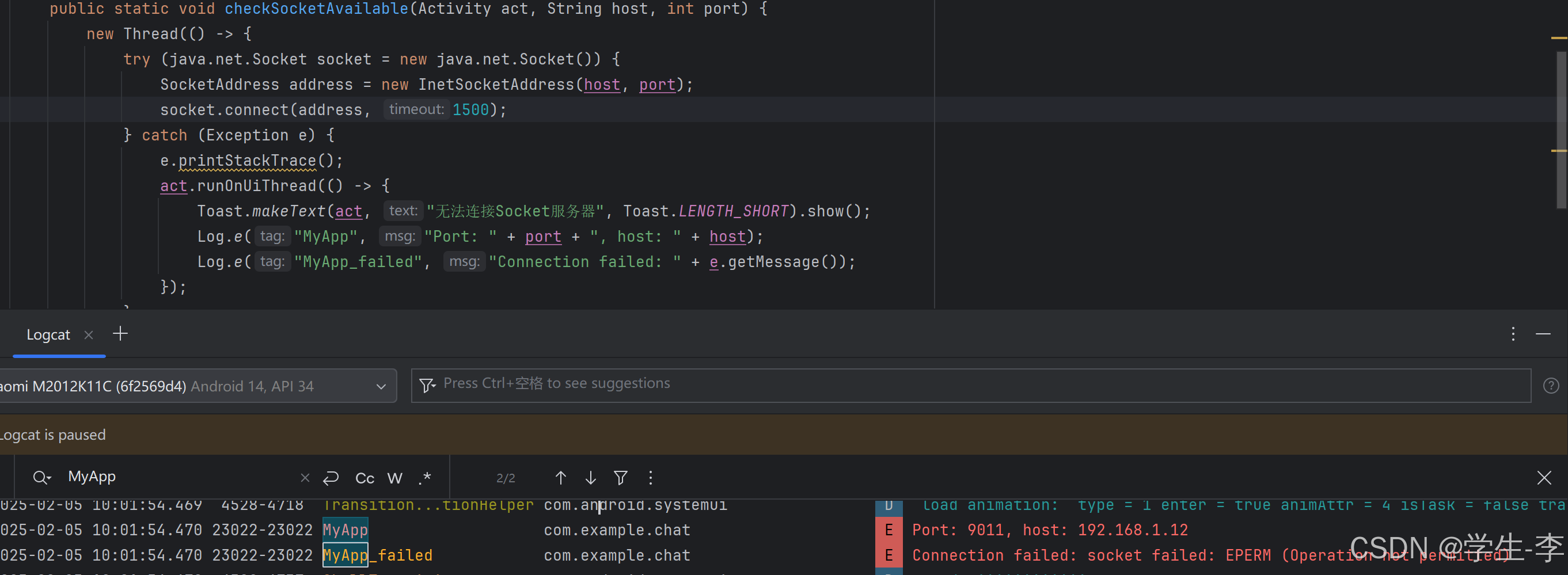 配置HttpServer过程中遇到的问题及解决方法_请检查sdk.properties中servername配置是否正确-CSDN博客