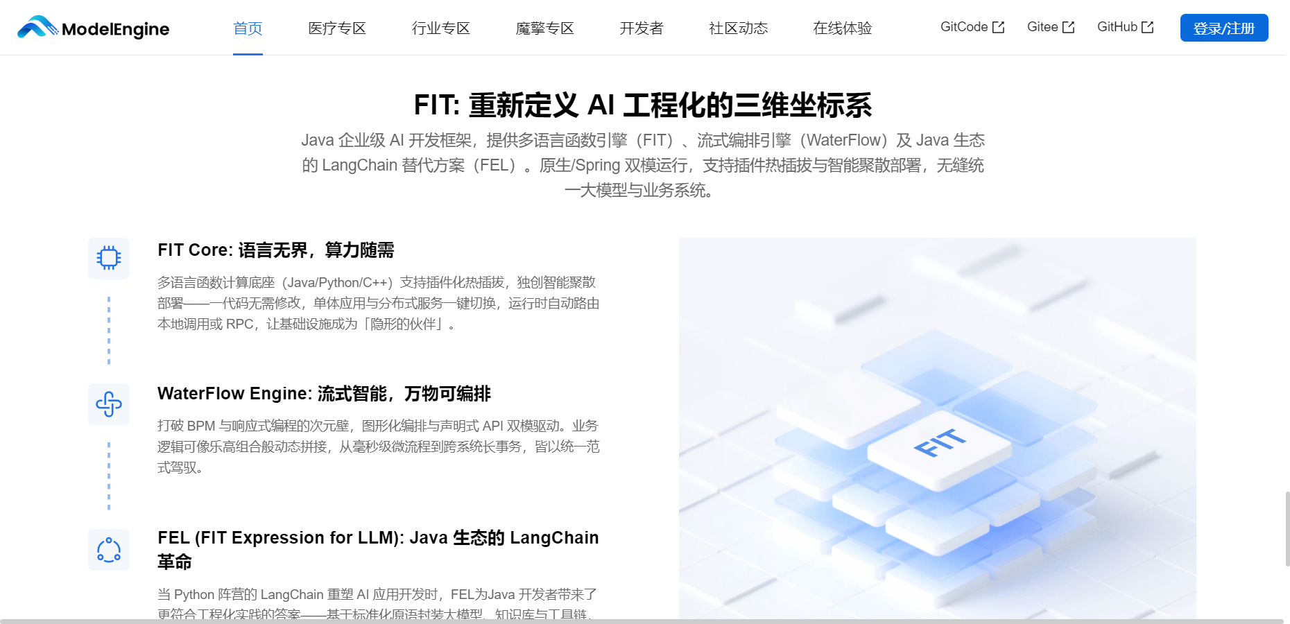 基于 ModelEngine 构建（手工探秘・WhyKnow）专属知识库推荐智能体-CSDN博客
