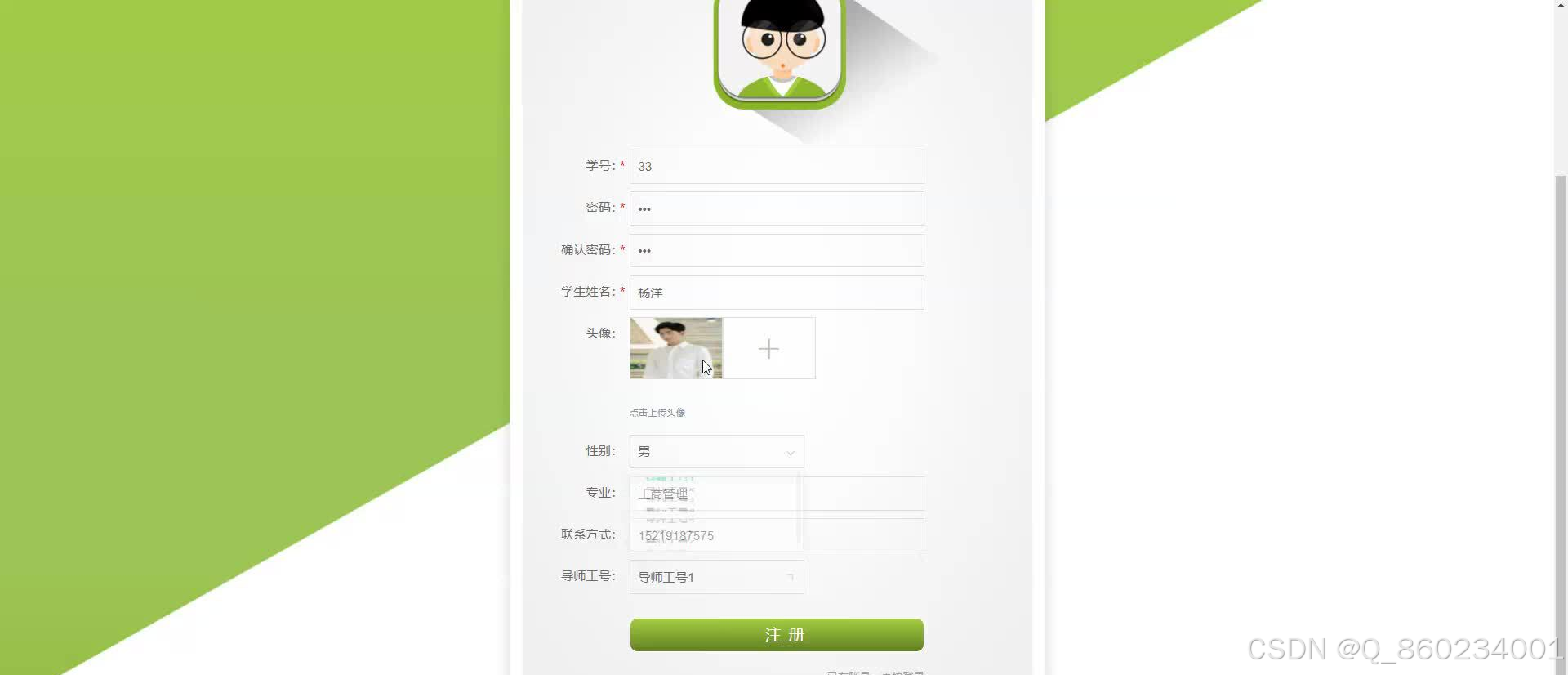 026基于java+springboot的研究生毕业论文管理系统-CSDN博客