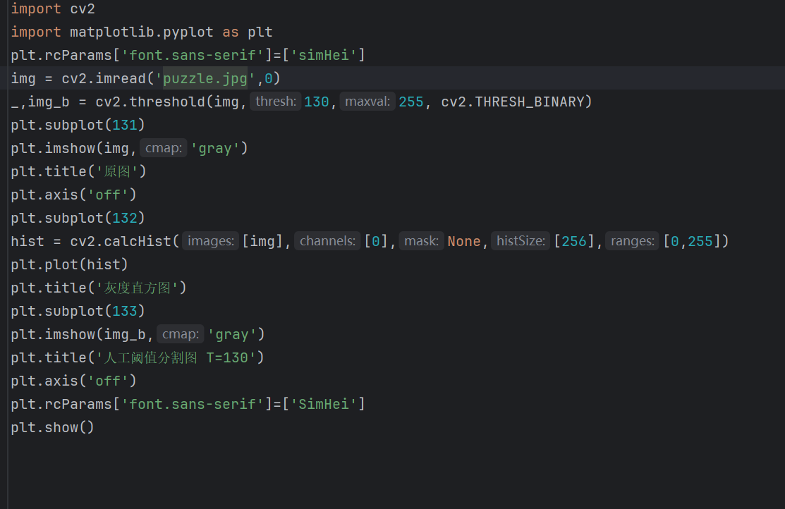 数字图像处理实验五_迭代阈值分割python实现pillow-CSDN博客