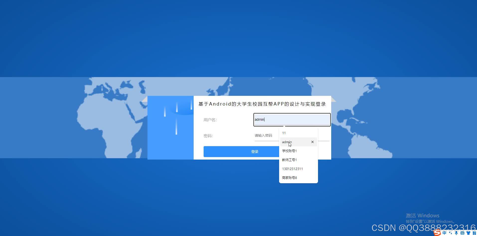 基于springbootvue的android的大学生校园互帮app的设计与实现小程序app把springbootvue项目封装成可以在安卓上运行 Csdn博客