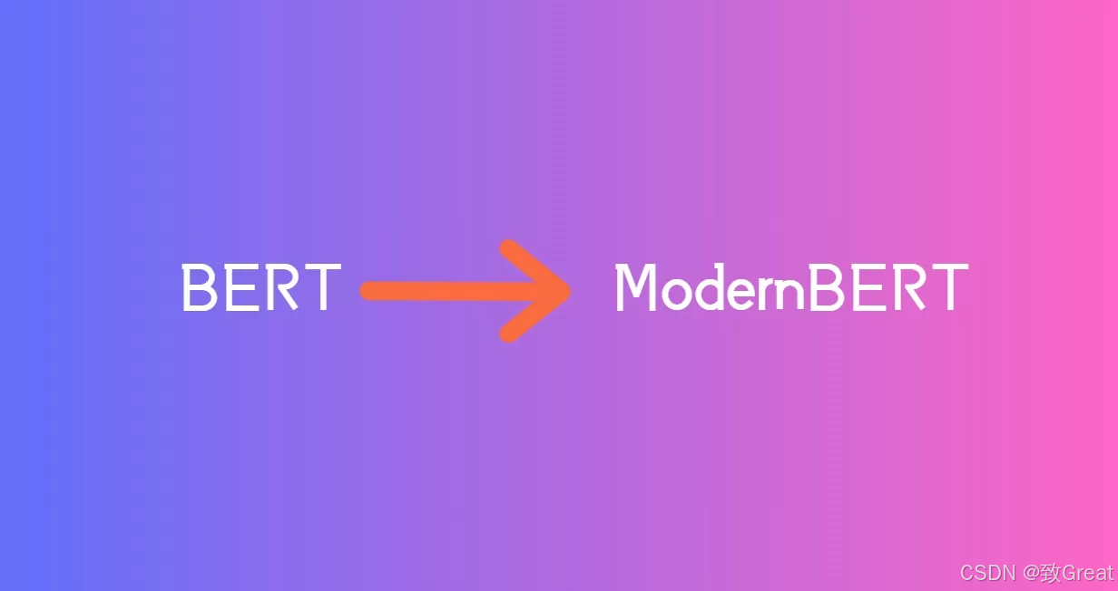 不是炒作GenAI！终于有 BERT 的替代品了_modernbert torch 源码-CSDN博客