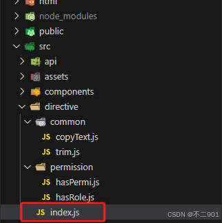 vue实现input输入框前后去除空格_vue input trim-CSDN博客