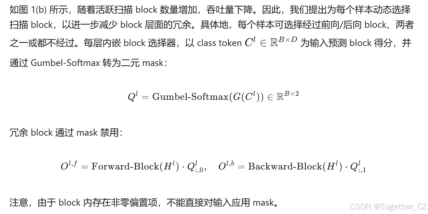 DyVM：Dynamic Vision Mamba——动态视觉 Mamba_动态视觉token掩蔽网络-CSDN博客