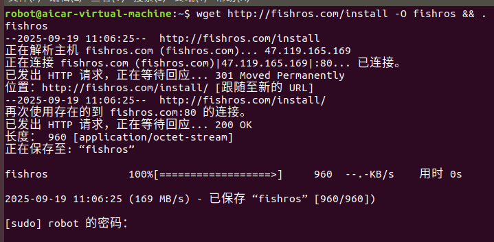 如何用鱼香ros（fishros）一键更换源_鱼香ros换源-CSDN博客