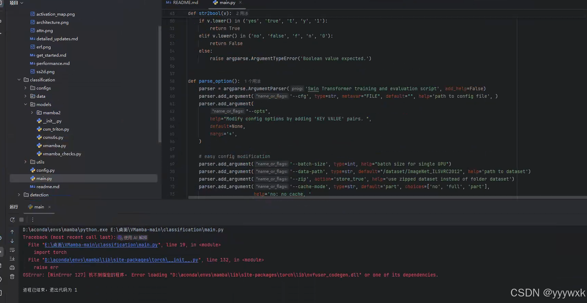 安装 torch 环境时可能出现的问题及解决合集_because torch==2.6.0 has no wheels with a matching-CSDN博客