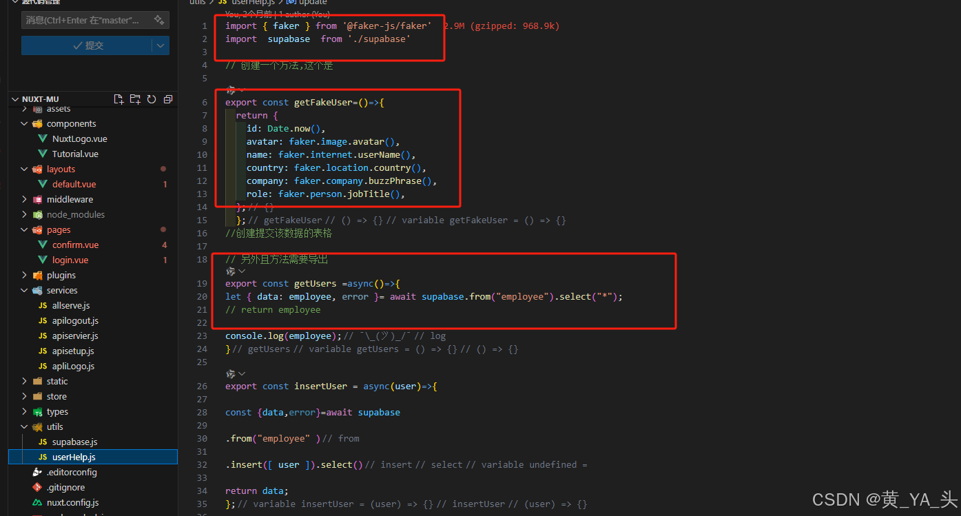 关于supabase和appwrite 提供数据库的使用，以及脱离后端的运用_appwrite supabase-CSDN博客