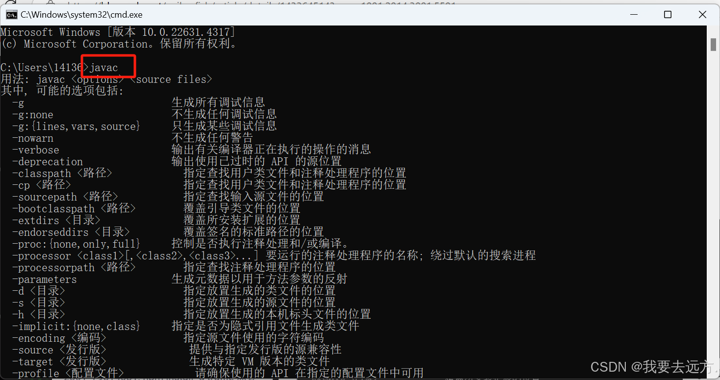 Windows下Java8安装配置教程_windows安装java8-CSDN博客