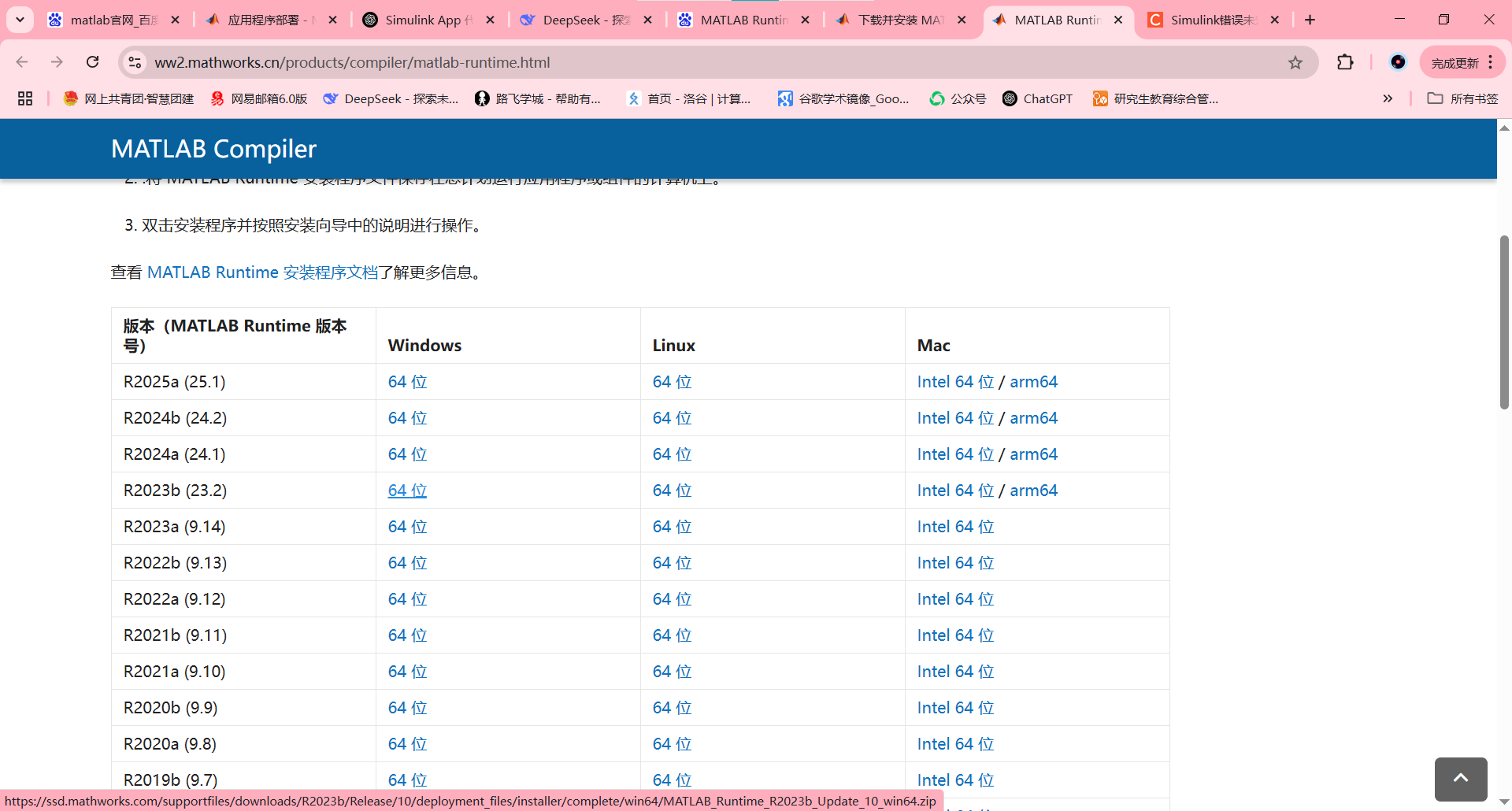 Simulink打包为exe，在Runtime环境下运行（手把手教程）_simulink封装可执行文件-CSDN博客