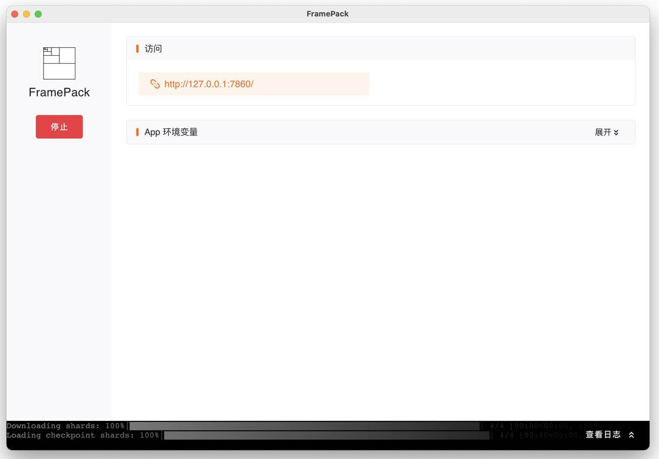 本地部署 FramePack，支持Mac Windows_framepack本地部署-CSDN博客