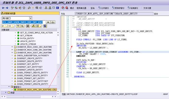 【Fiori学习笔记】OData深度实体（Deep Entity）测试_odata associations-CSDN博客