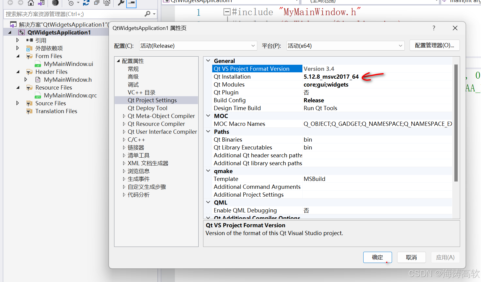vs2019+qt环境配置_vs2019 安装了qt toos-CSDN博客
