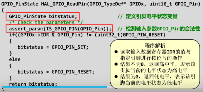 Stm32F4（GPIO理论版块）_stm32f4的gpio-CSDN博客
