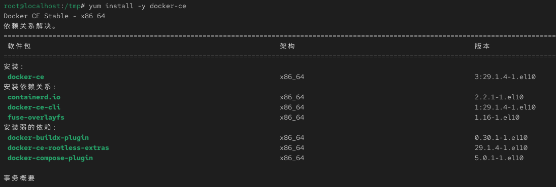 Linux安装docker mysql-CSDN博客