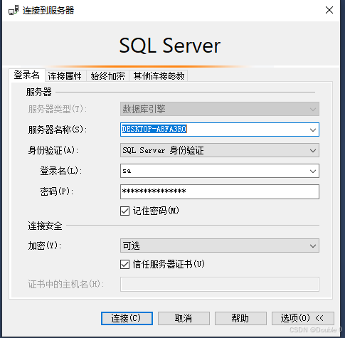 sql server sa 连接失败 解决_[28000] [microsoft][odbc driver 17 for sql server]-CSDN博客