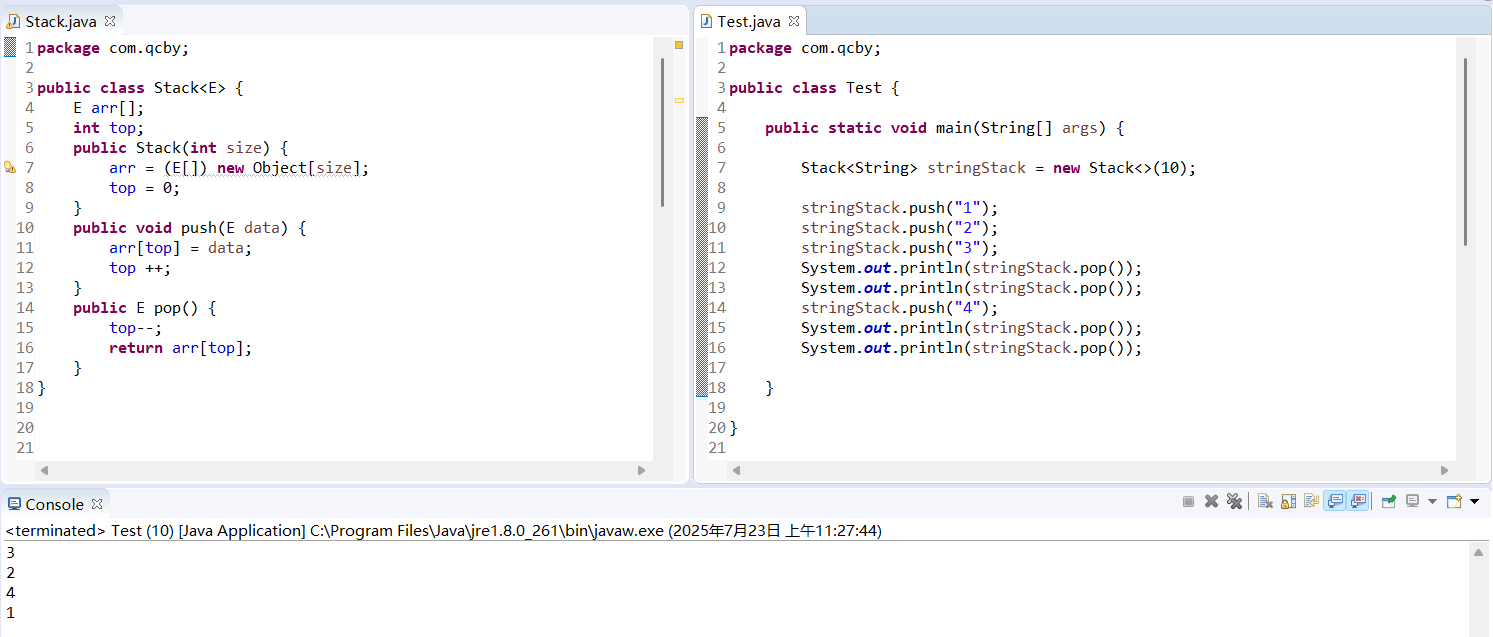 【Java基础】泛型、强制类型转换-CSDN博客