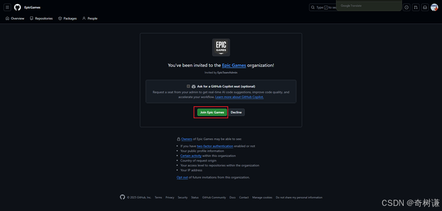 HoloOcean 安装步骤说明_20250908_holoocean linux安装 csdn-CSDN博客