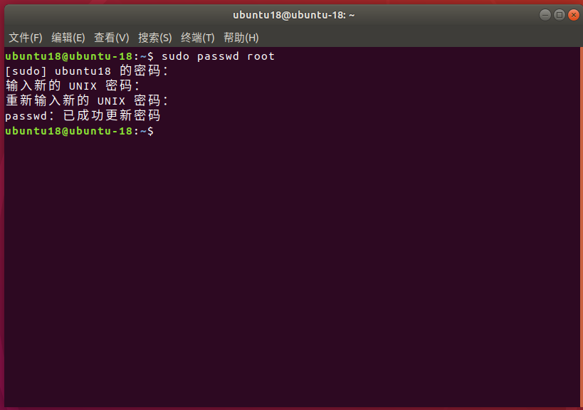 VMware创建Ubuntu18.04_vmware ubuntu 18.04-CSDN博客