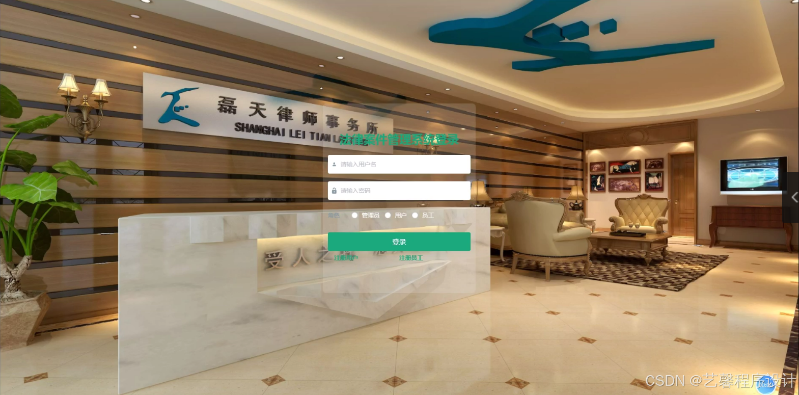 基于nodejsvue法律案件管理系统开题程序论文 计算机毕业设计法律案件网站开发项目 Csdn博客