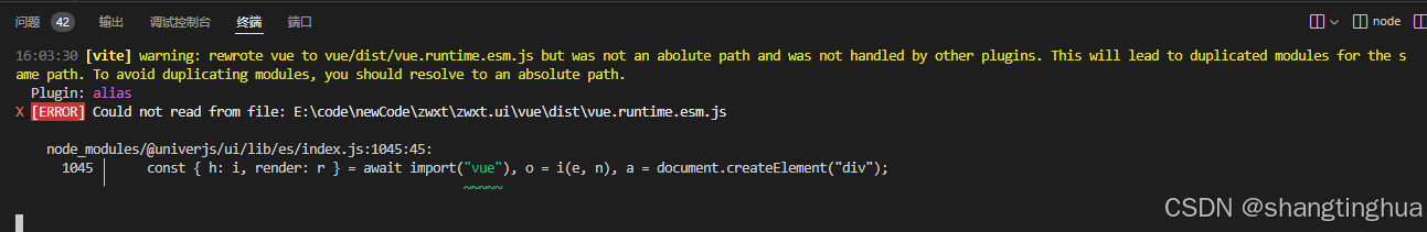 使用Univer 遇到 @univerjs/ui的包在构建时报vue找不到-CSDN博客