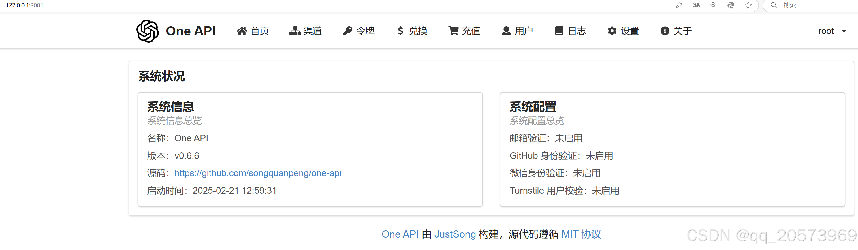 从零开始FastGPT本地部署-Windows-CSDN博客