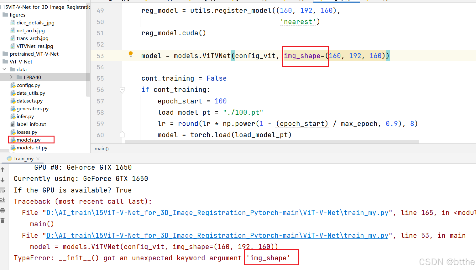 VVNet训练实践-CSDN博客