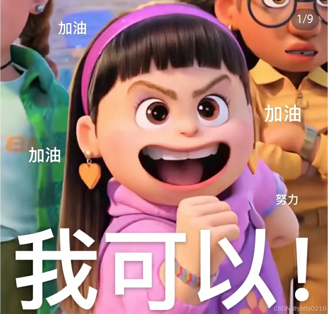 【python学习记录篇】11使用模块学习python如何使用模块 Csdn博客