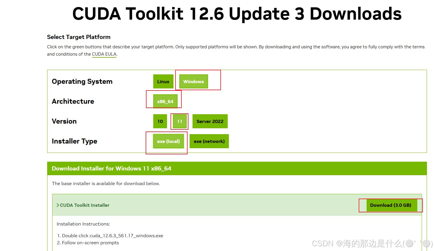 笔记：Windows CUDA Toolkit安装、pytorch gpu版本安装-CSDN博客