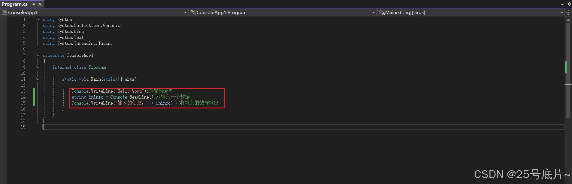 C#:开发前-基础准备工作（visual code完整安装+简单代码运行）_vc code-CSDN博客