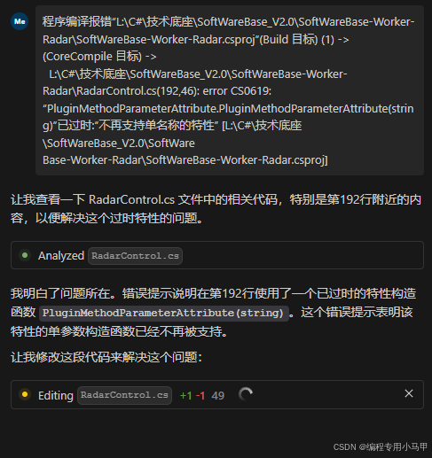 AI低代码编程-C# Winform项目使用Cursor或Windsurf超详细保姆级教程（二）：.Net Framework Console 工程调试_cursor c#-CSDN博客