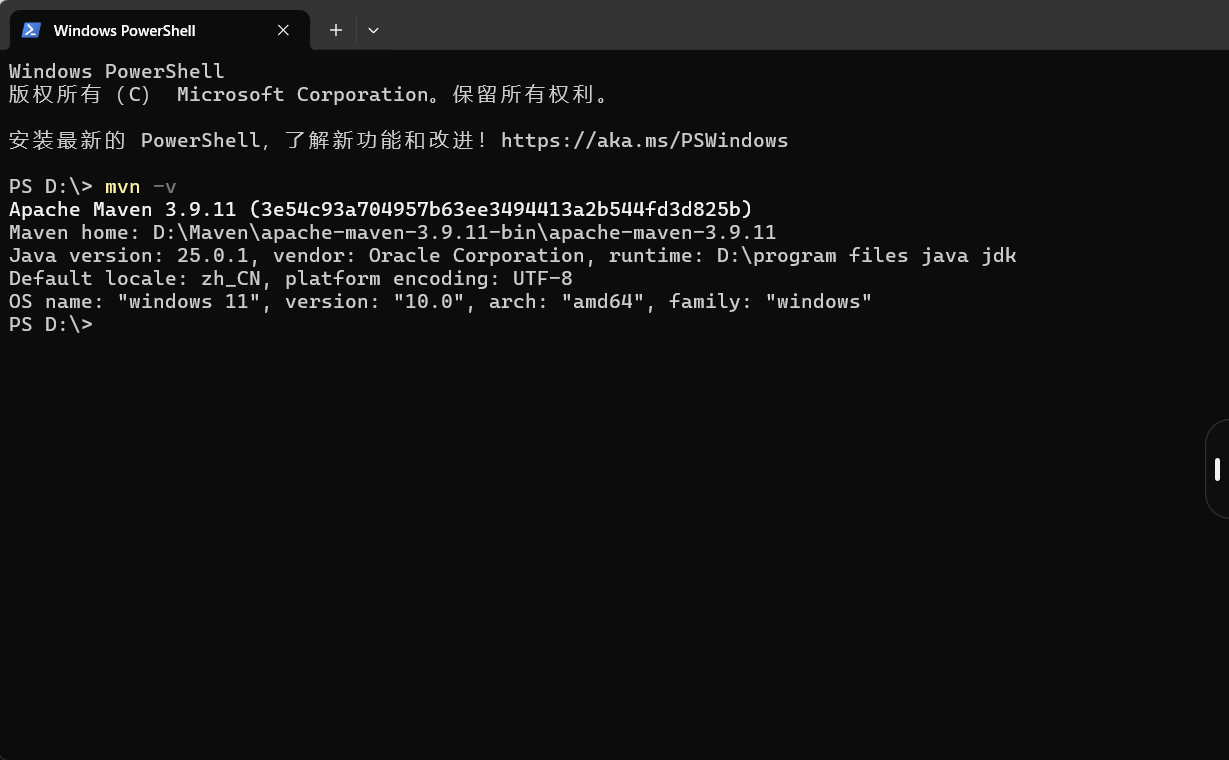 Maven下载 安装 配置-CSDN博客