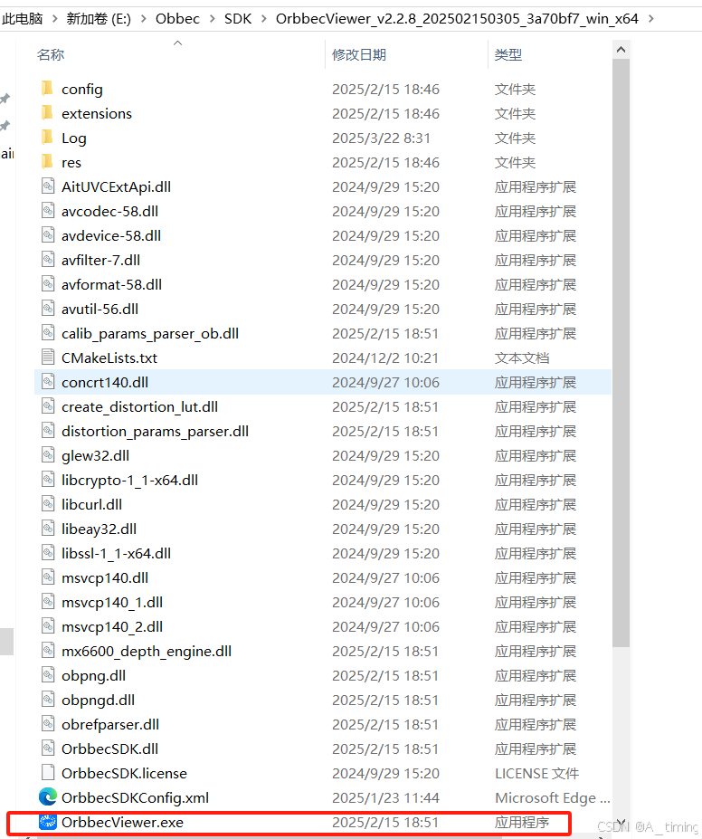 奥比中光windows配置流程（小白专用)_奥比中光sdk-CSDN博客