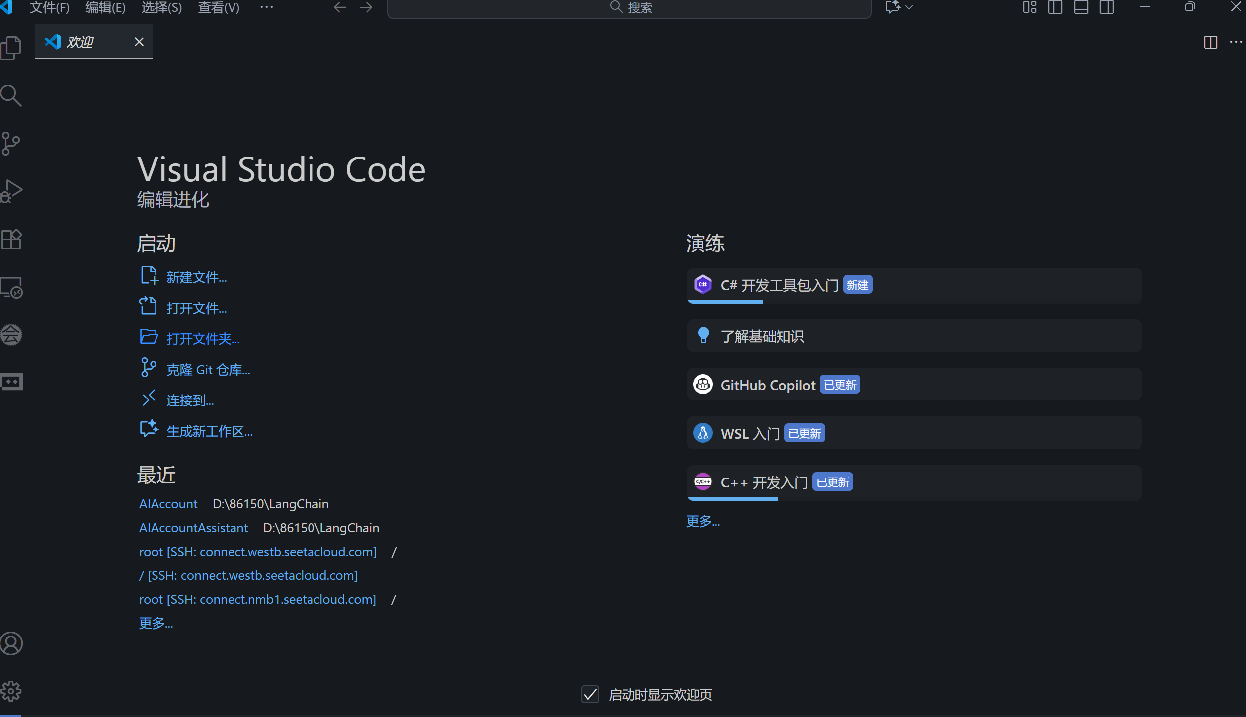 基于AutoDL云平台与VLLM推理框架的Qwen大模型部署实践_autodl部署vllm本地大模型-CSDN博客